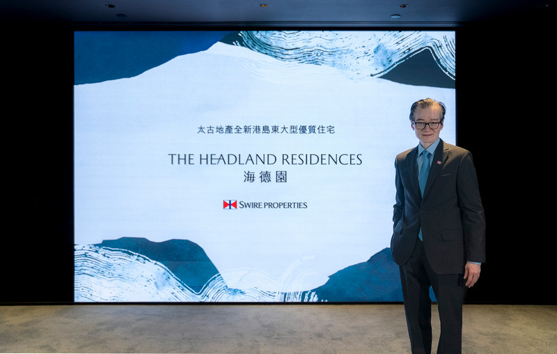 Swire Properties unveils “The Headland Residences” a premium ...